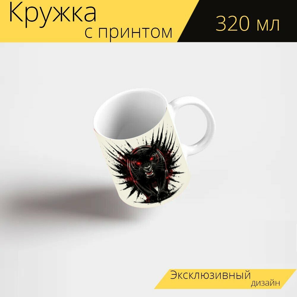 Кружка с рисунком, принтом "Пантера с горящими глазами. Мрачный черный хищник с алыми светящимися глазами и оскалом, выполненный в динамичной графике. Контрастные." 320 мл.