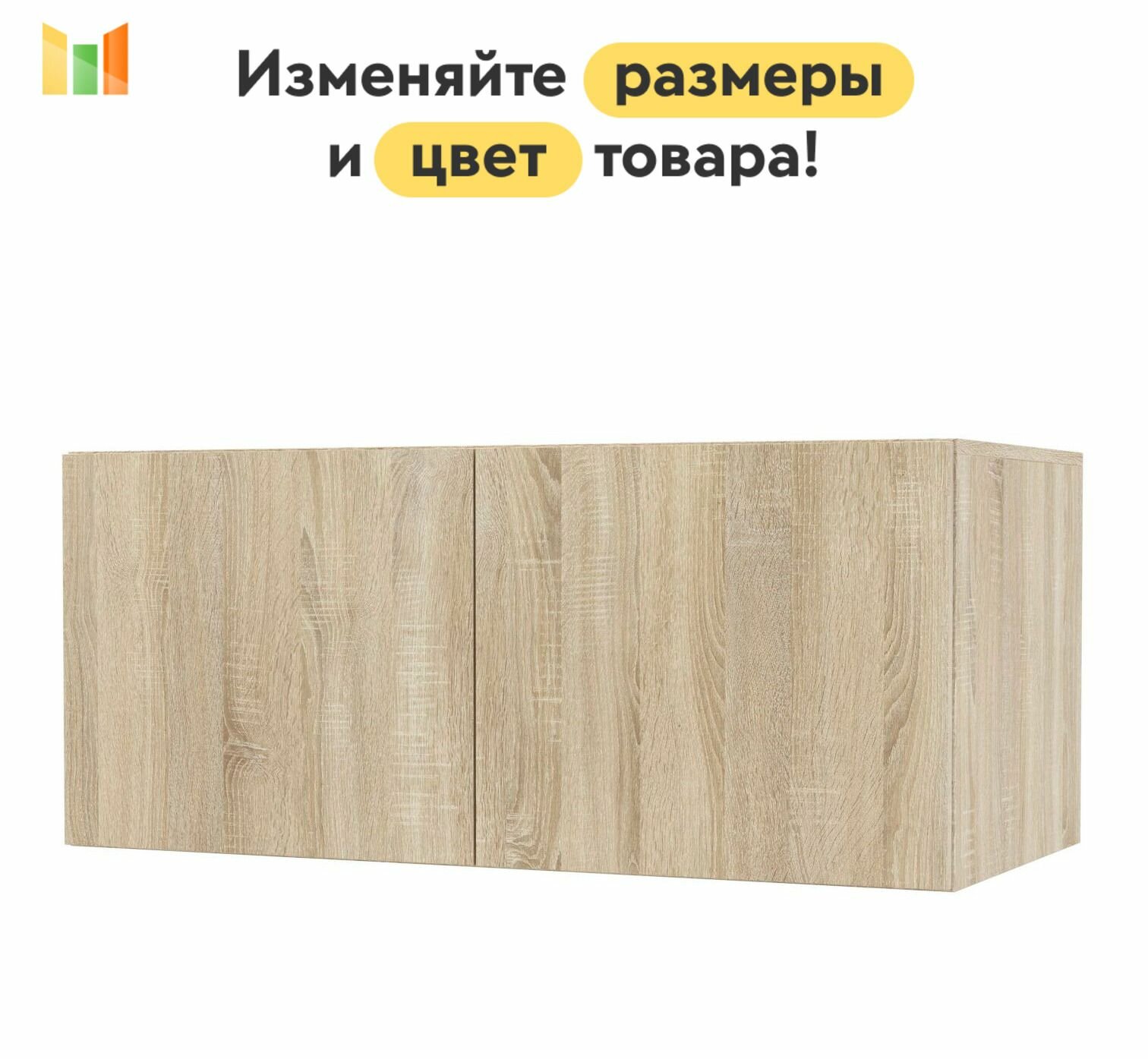 Антресоль Остин Нео 1