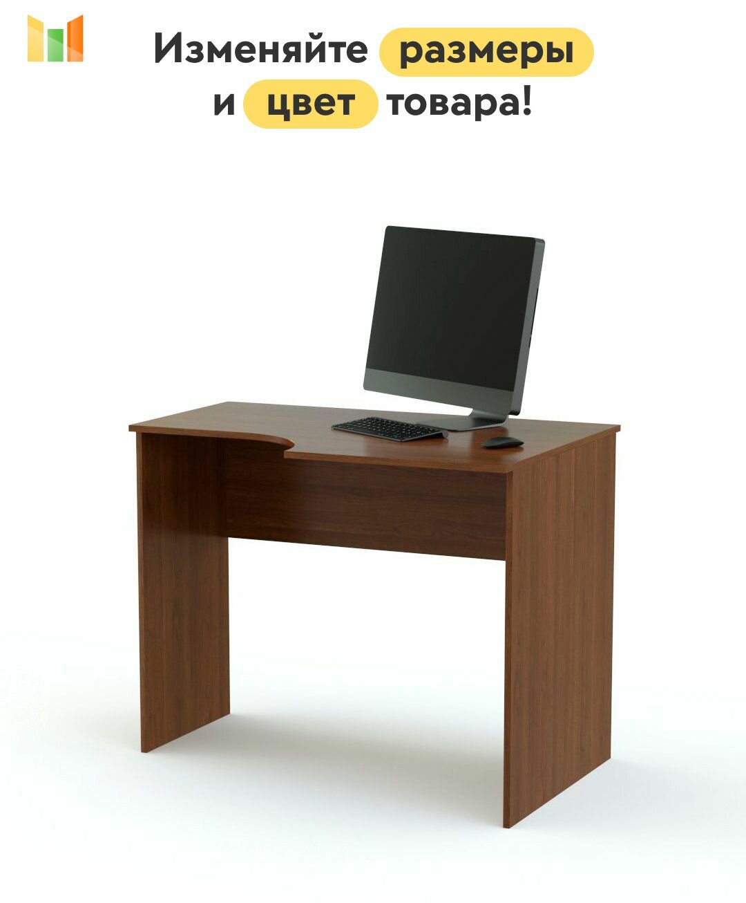 Письменный стол Уголок школьника Альтерна