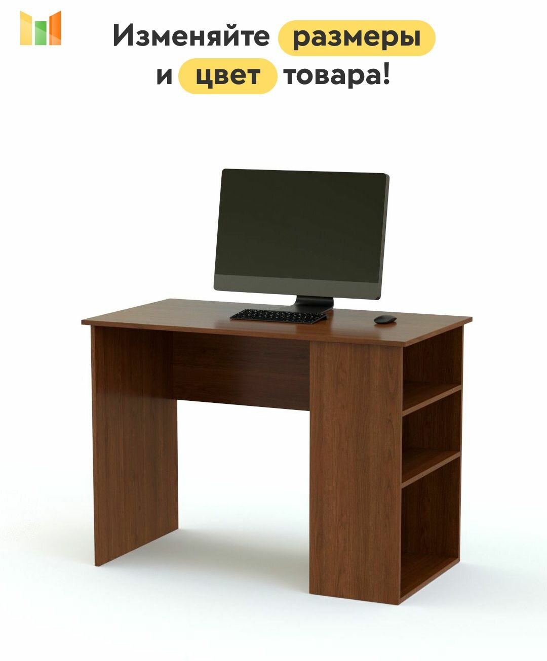 Письменный стол Уголок школьника Лекс 12