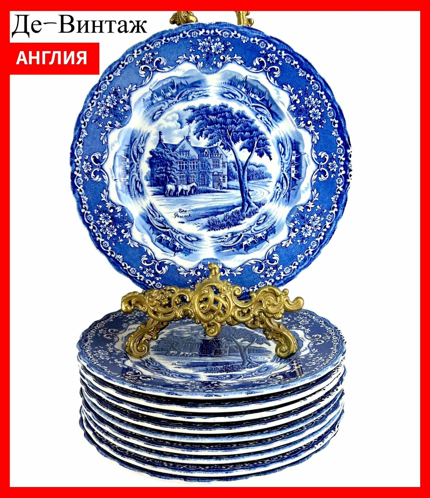 Тарелки для второго Гриндлей, Английская деревня, винтаж. Англия