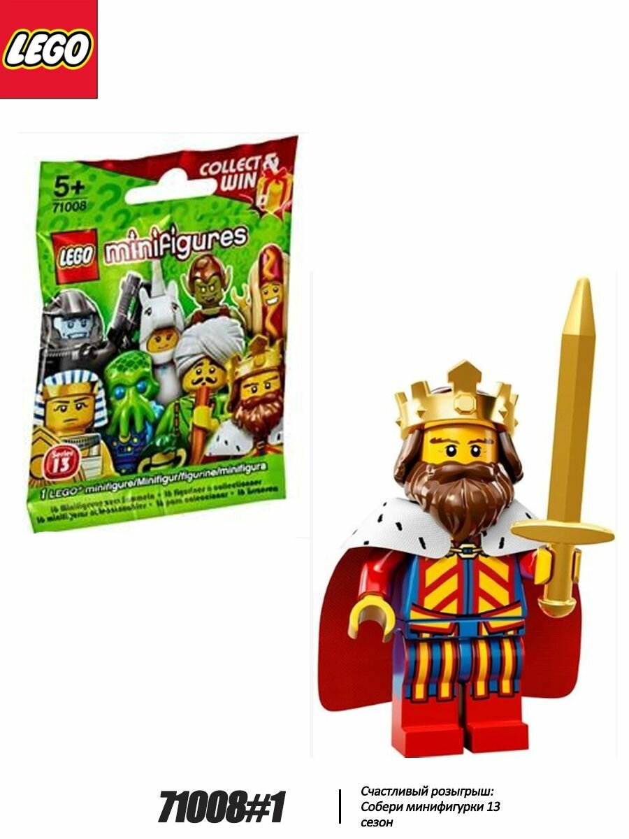 Конструктор LEGO Minifigures Series 13 71008#1