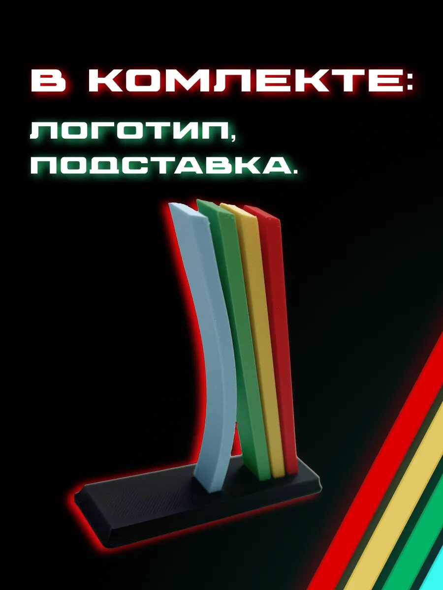 Логотип по игре ARC Raiders — фото 1
