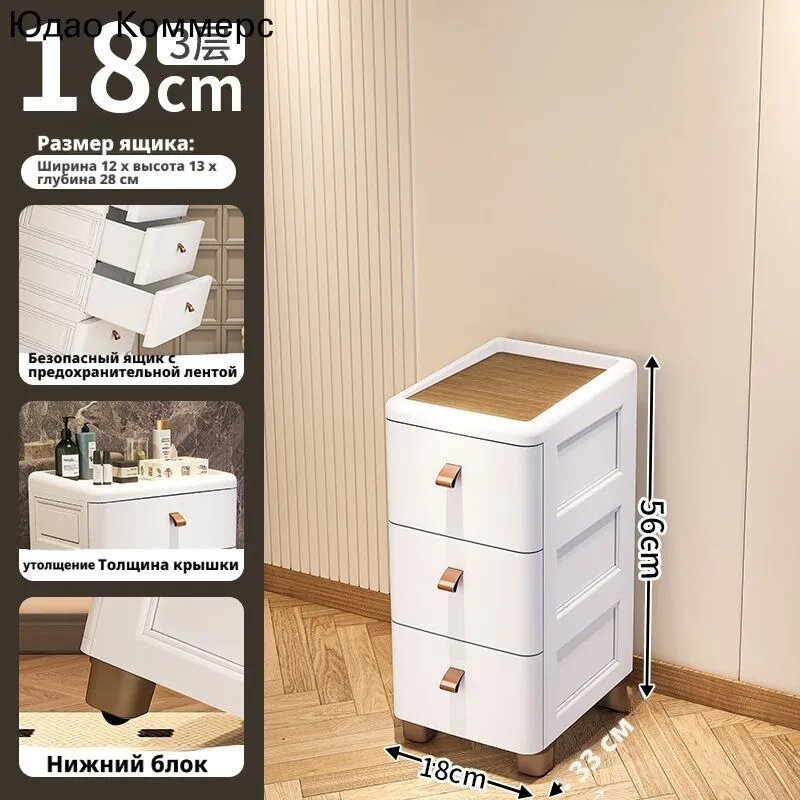 Комод, 3 ящика, 18х33x56 см, пластик, для дома, белый с коричневым
