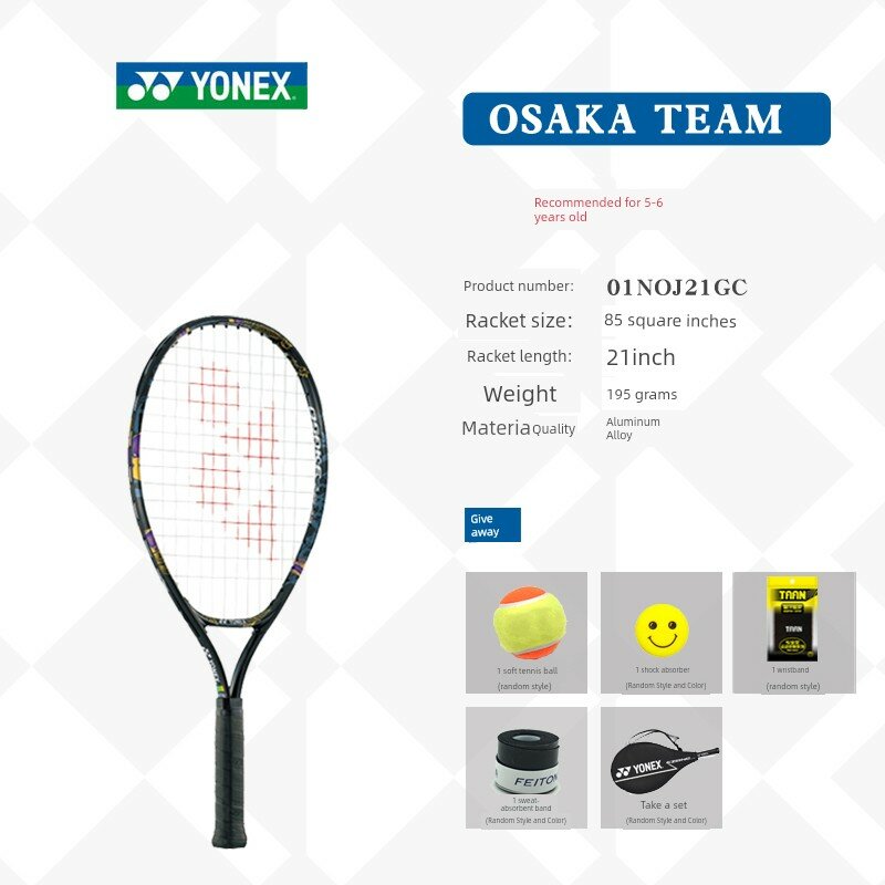 YONEX детская теннисная ракетка eZONE VCORE 21 дюйм пурпурно-золотой узор для юниоров