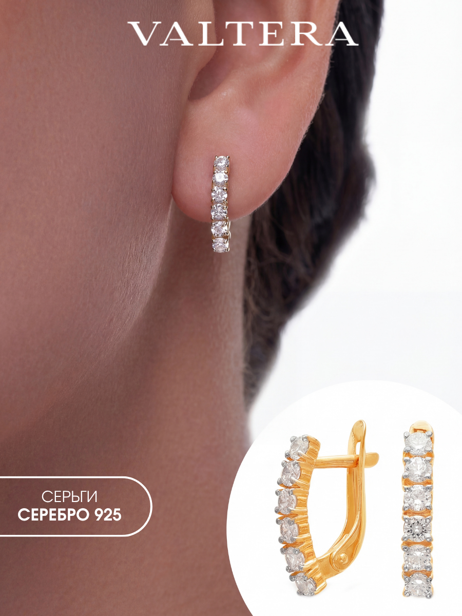 Серьги, серебро, 925 проба, родирование, фианит