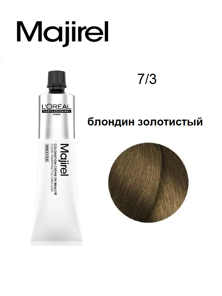 Крем краска L'OREAL MAJIREL 7,3 60 мл