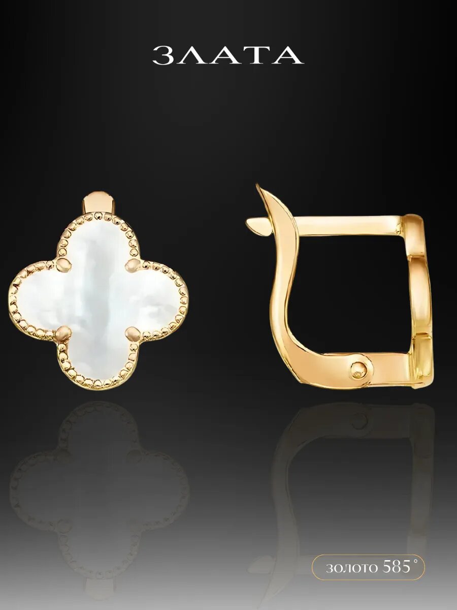 Серьги, 585 проба, перламутр