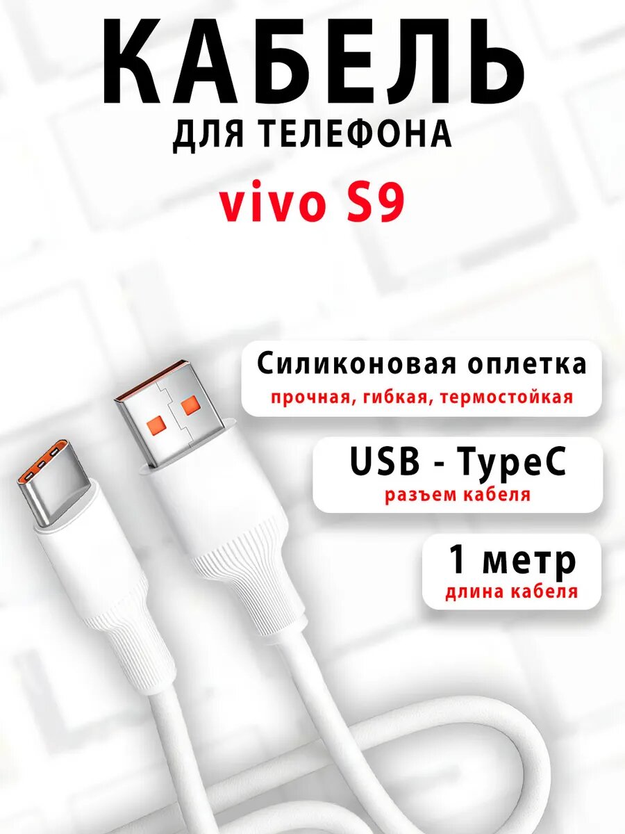 Кабель для телефона ZTE Avid 559