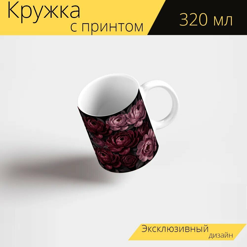 Кружка с рисунком, принтом "Бордовые и розовые пионы. Роскошная ботаническая композиция из крупных махровых бутонов и тёмной листвы на чёрном фоне. Глубокие бордовые." 320 мл.