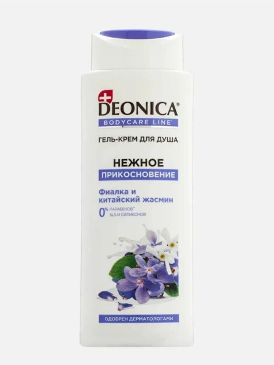 Гель-крем для душа DEONICA gentle touch