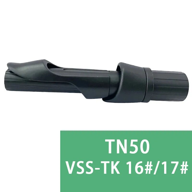 Ремонтный стержень TN50 VSS-TK темно-зеленый, SIZE 17