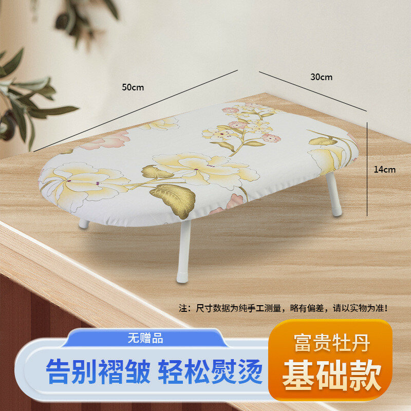 Складная гладильная доска для дома, электрическая гладильная подставка, гладильная стойка для подвешивания одежды, настольная подставка для ковриков, термоизоляционная стойка для хранения.