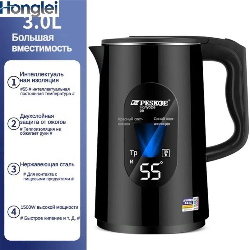 Термопот PESKOE 3.0L Черный матовый, 1500W с дисплеем, поддержание температуры, Автоматическое отключение