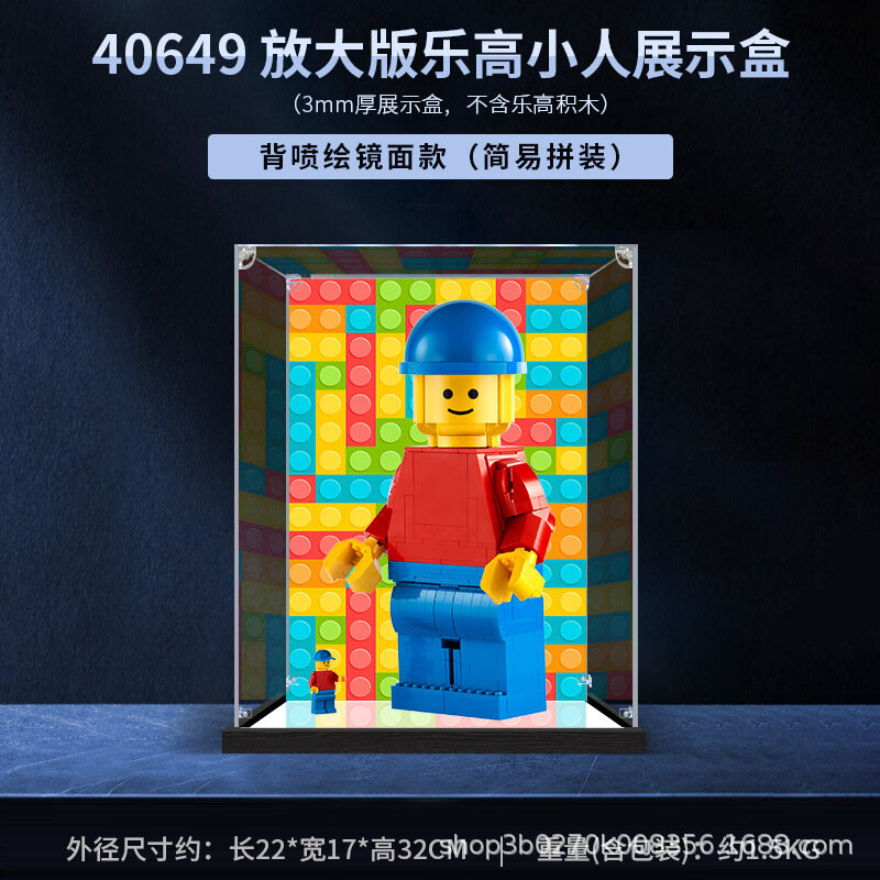 Акриловый кейс для минифигурок LEGO с высоким основанием, без клея, толщина 3 мм, задняя печать, зеркальное покрытие,