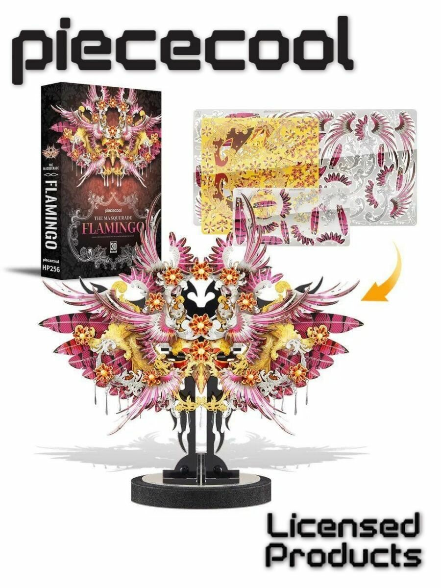 Конструктор 3д Металлический Flamingo HP256-GR
