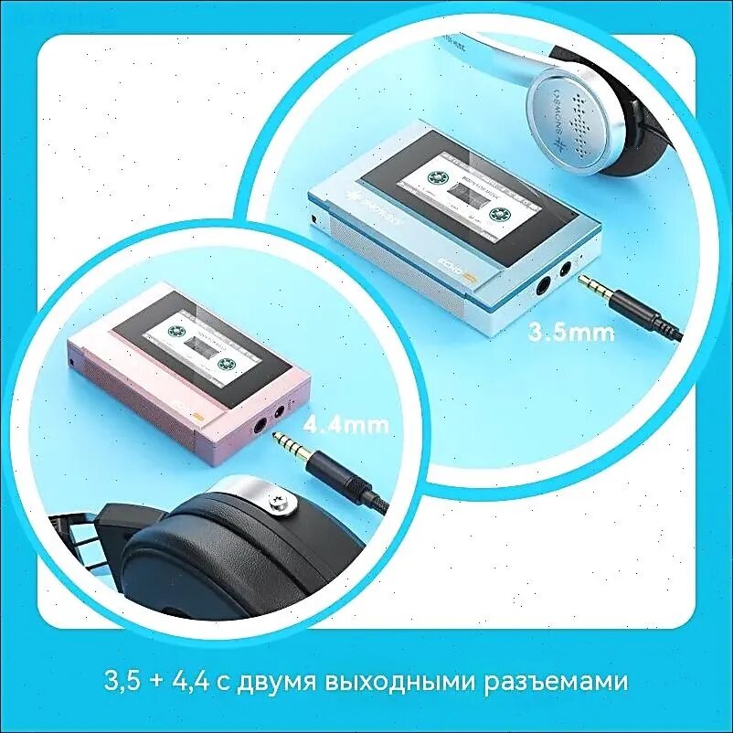 MP3-плеер FiiO SNOWSKY ECHO MINI Черный с Bluetooth, поддержка MP3, DSD, APE, WAV — фото 1