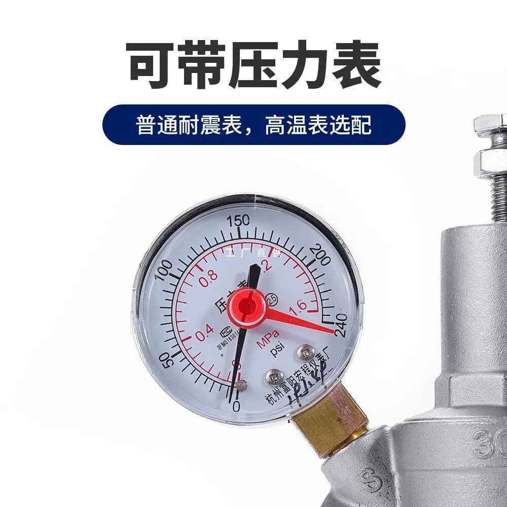 Редуктор Давления Воды Ду 15 (1/2") С Манометром, Китай