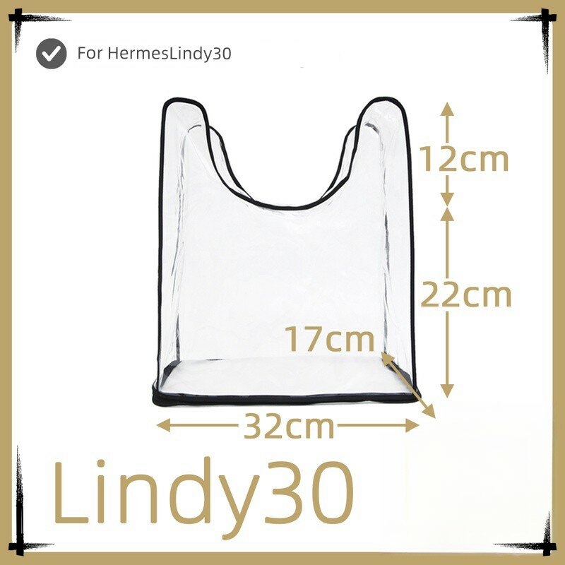 Пылезащитный мешок Hermes для сумки Lindy 30 см, прозрачная водонепроницаемая защита