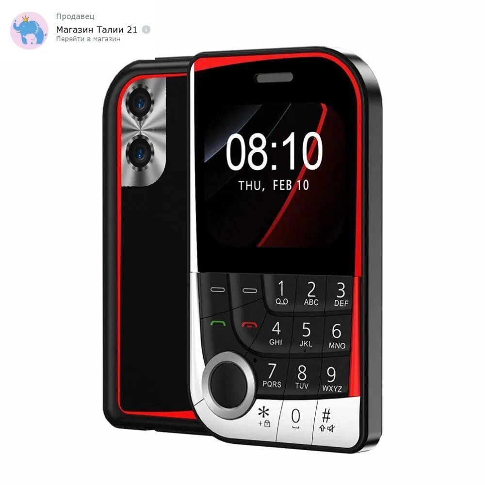 Мобильный телефон SERVO V10_A, черный, 2 SIM, IPS, 1200 мАч