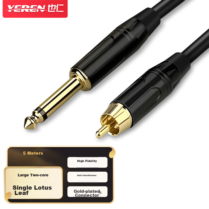 Yeren RCA в XLR двойной провод одноканальный преобразователь 5м кабель для микрофона микшера усилителя Длина：5