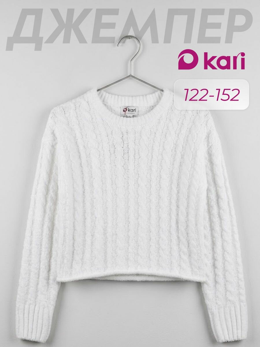 Джемпер Весна-лето 2026