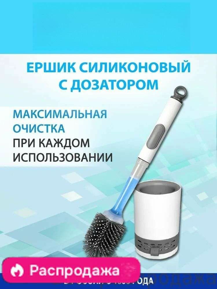 Ершик для унитаза "ершики белый кот", 1 шт