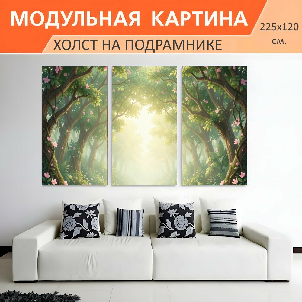 Модульная картина на холсте "Цветущая лесная тропа с солнцем. Сказочный зеленый лес с аркой из переплетенных деревьев, нежными." триптих на подрамнике 225х120 см. для интерьера