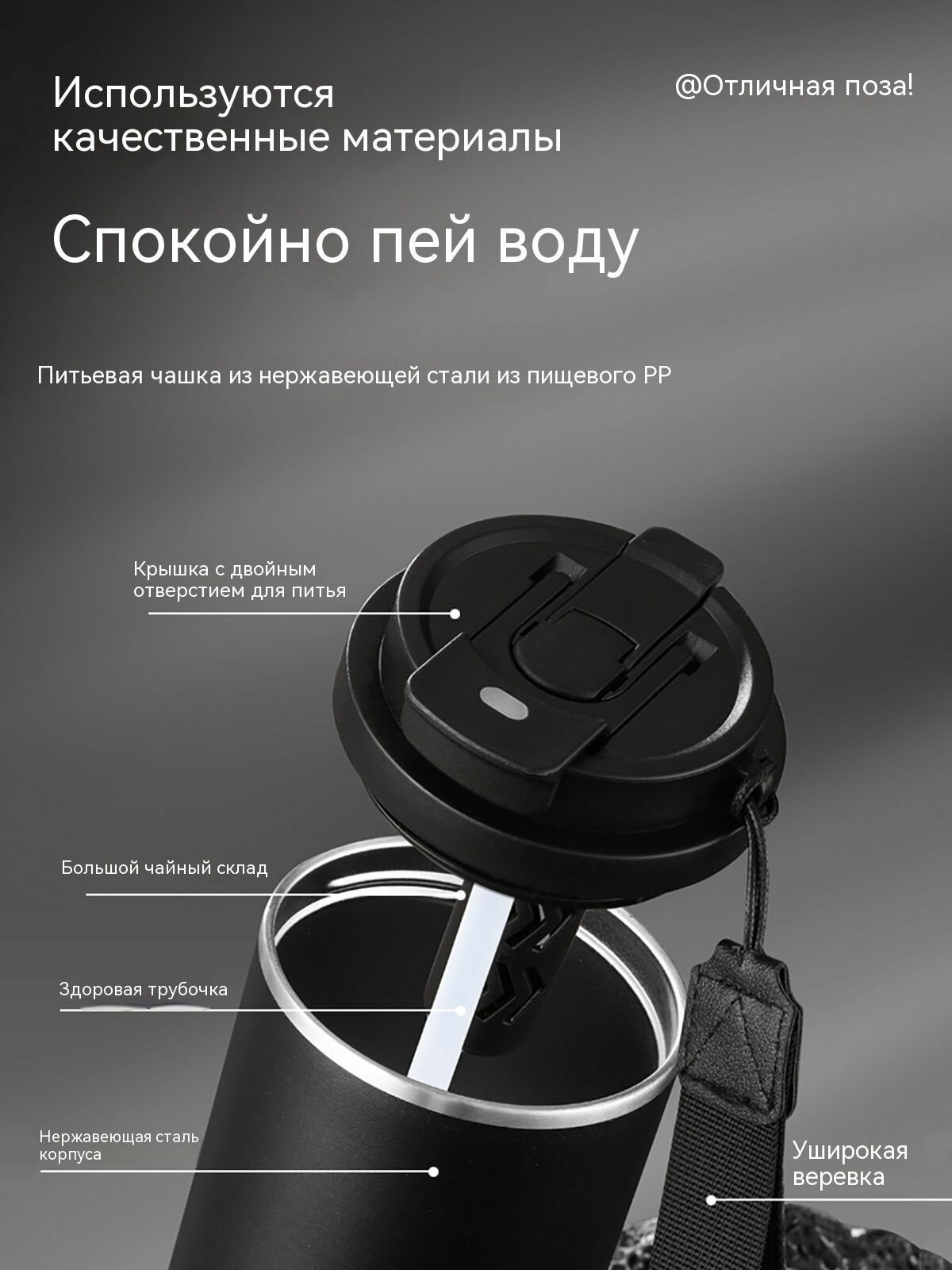 Термокружка — фото 1