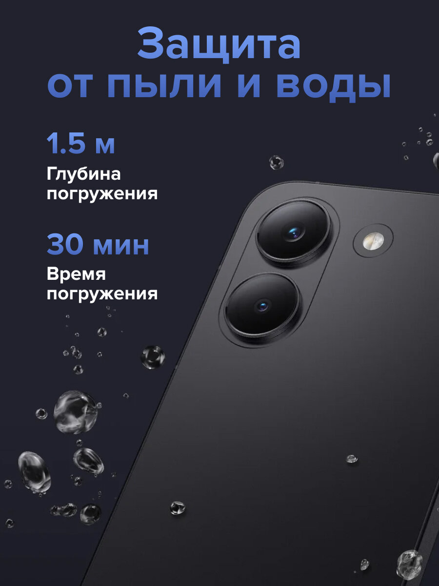 Смартфон POCO X8 Pro 8+256 ГБ, камера 50 Мп, Цвет: Белый/Ростест — фото 1