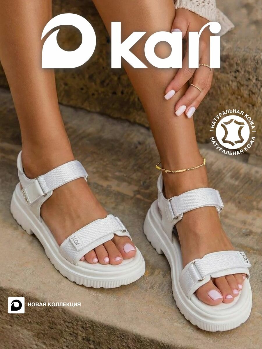 Сандалии Весна-лето 2026