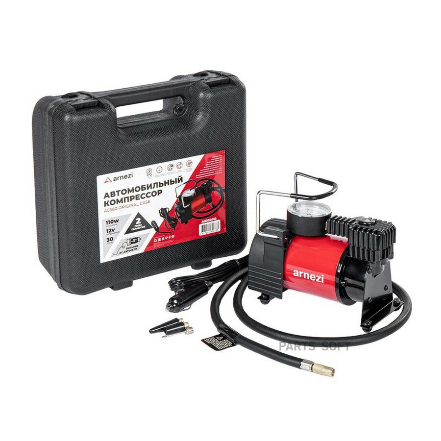 ARNEZI A0302012 Компрессор автомобильный ARNEZI 10 бар, 30 л/мин, 110 Вт, AC580 ORIGINAL CASE