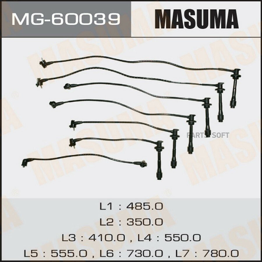 MASUMA MG60039 Бронепровода MASUMA, TOYOTA / 1GFE