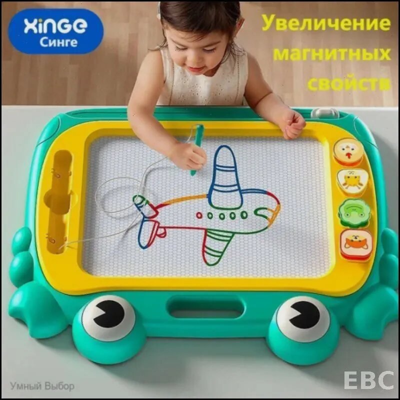 Доска для рисования детская магнитная цветная с легкой очисткой и анти_потерей