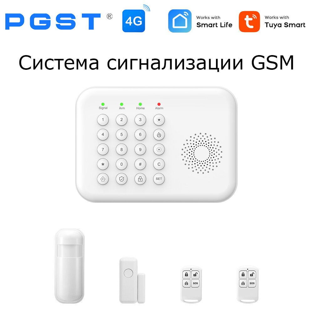 Система охраны дома Tuya умное GSM WiFi управление, датчики движения и двери, поддержка голосовых помощников