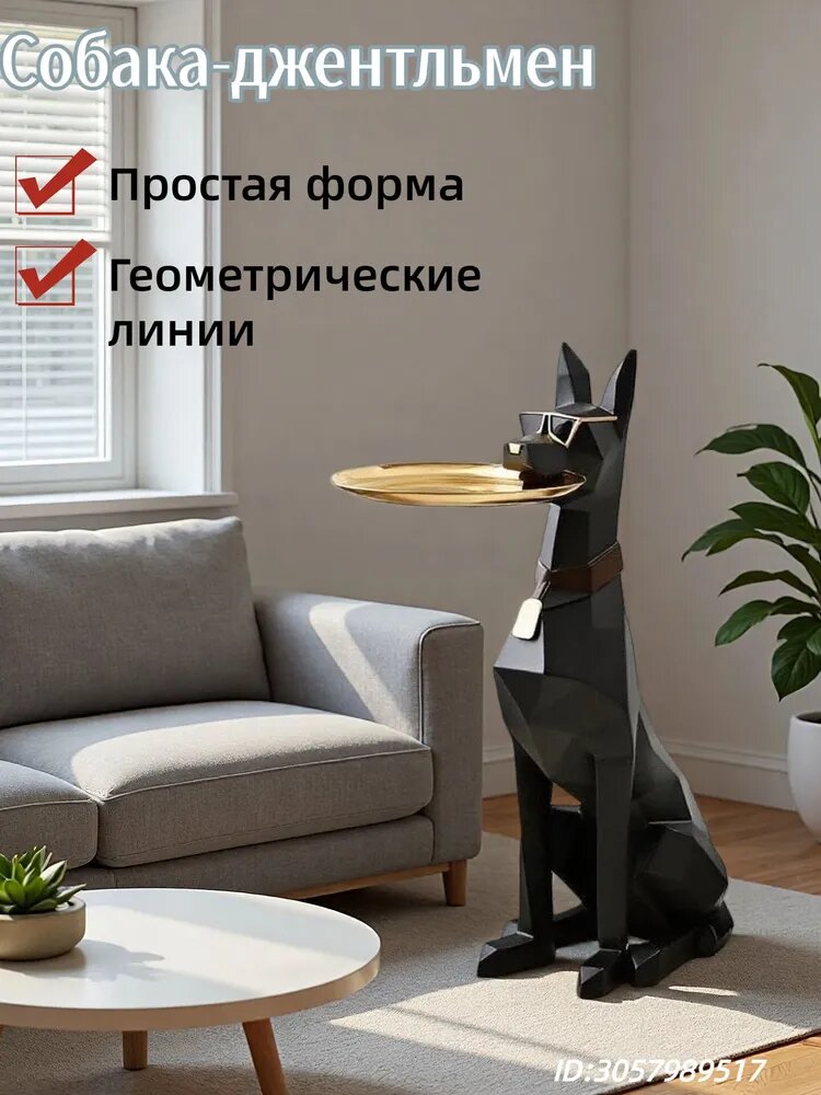 Статуэтка черный, высота 74 см, длина 55 см