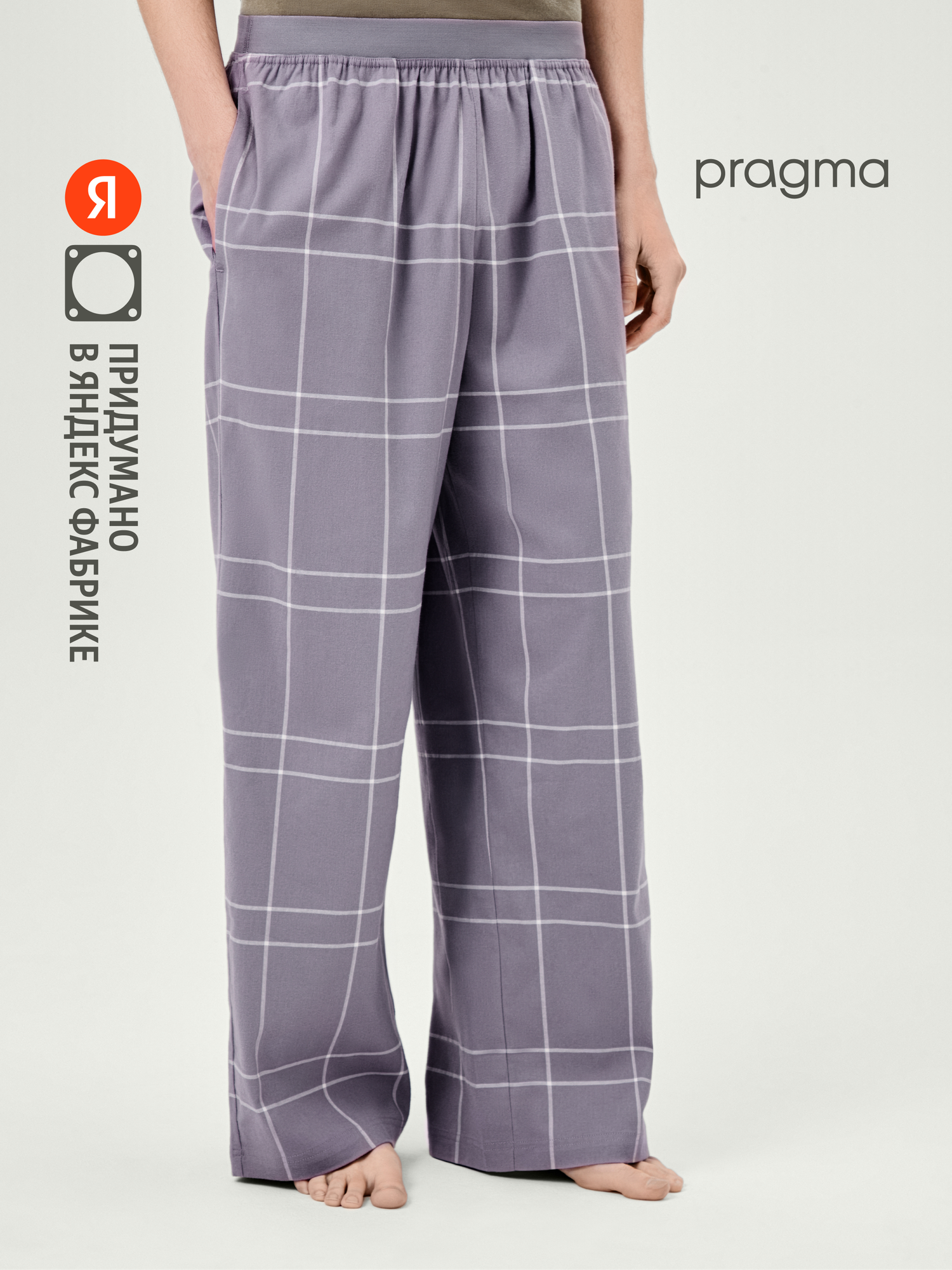 Брюки из хлопка