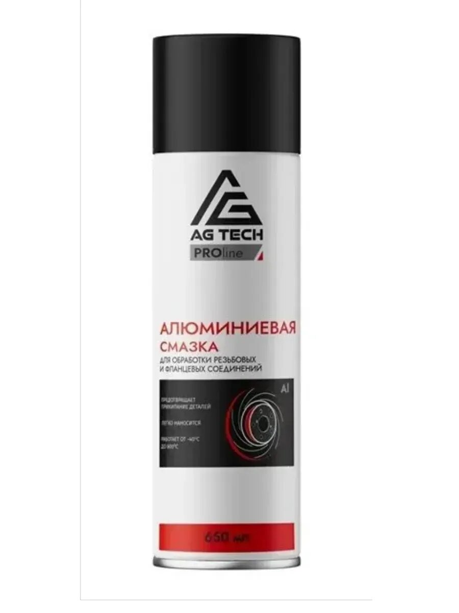 Смазка алюминиевая 650мл PRO-LINE AG1196