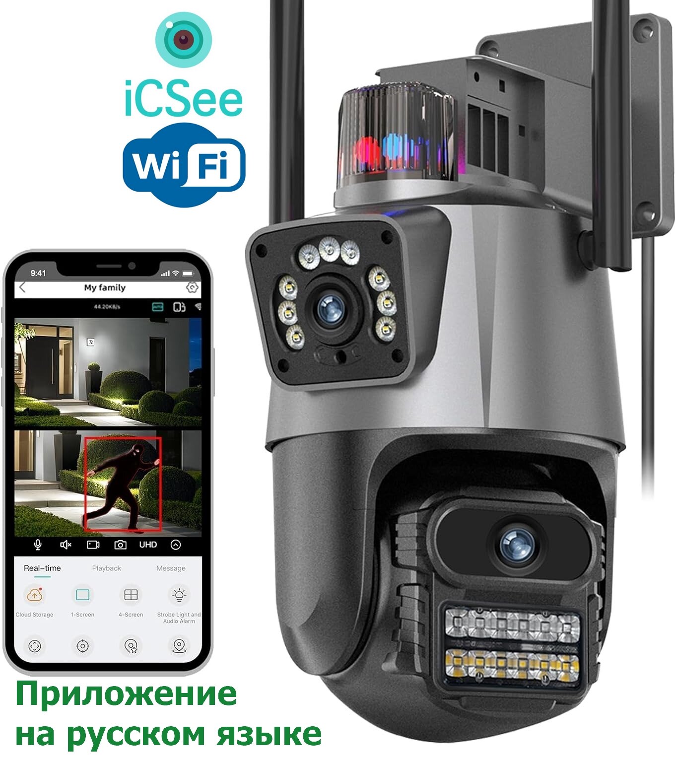 Уличная поворотная беспроводная ip-камера наблюдения с двумя объективами WiFi 4K Dual Cam