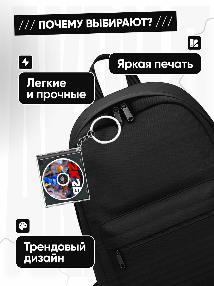 Брелок для поиска ключей OK-REAL, светло-коричневый — фото 1
