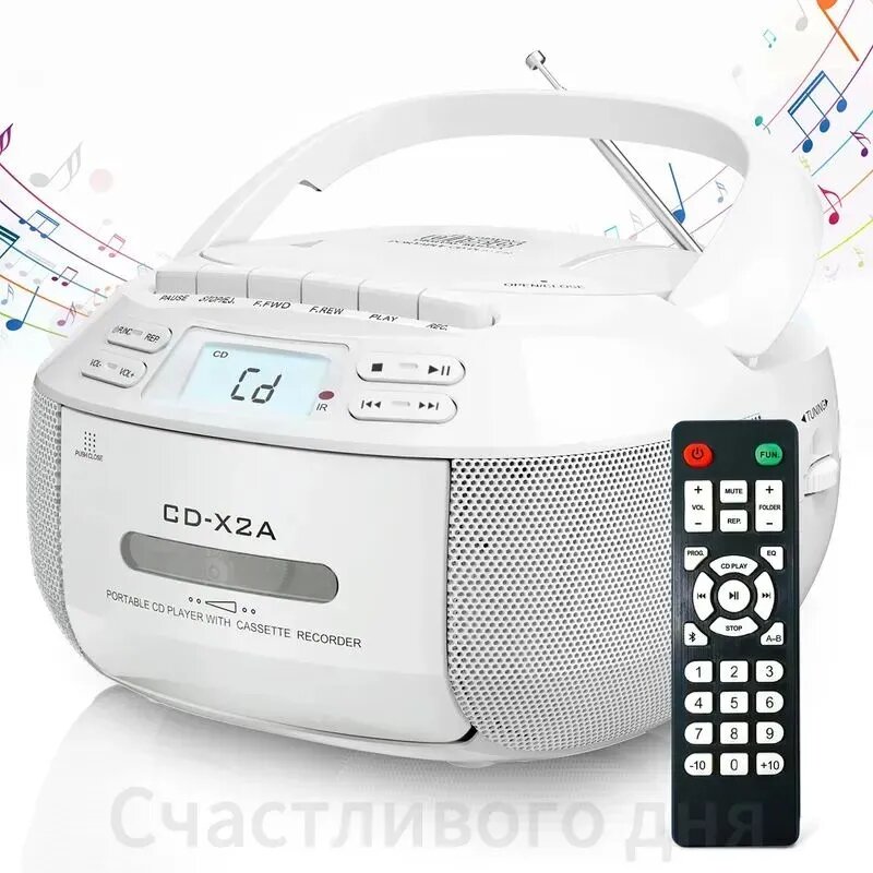 CD - плеер Boombox Коробочный проигрыватель Комбинированный Bluetooth AM, FM - радио стерео звук с пультом дистанционного управления, записи ленты, AC/DC с питанием, разъем для наушников.