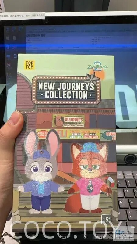 Zootopia 2 Игрушка сюрприз Blind Box Top Toy Zootopia 2 Оригина 17 см
