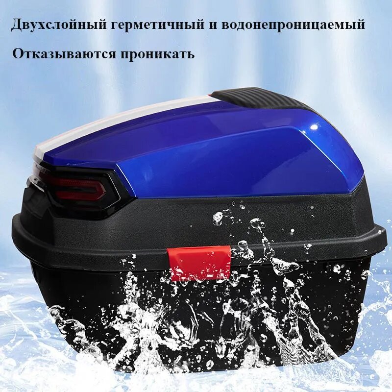 Вместительный мотоциклетный кофр объёмом 38 л, водонепроницаемый багажный кейс для мотоцикла — фото 1