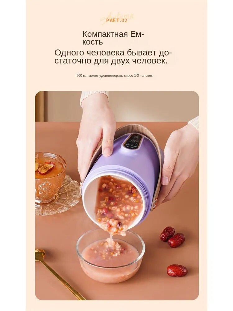 Мультиварка Мини-мультиваркаМногофункциональная электрическая кастрюля для тушения и варки Идеальный — фото 1