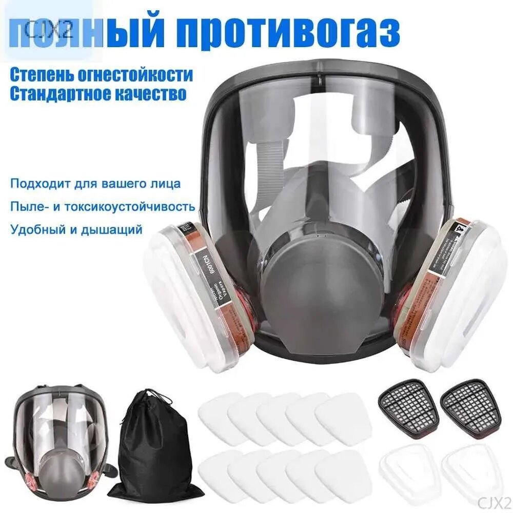 Респиратор профессиональный, FFP3, размер 0, 1 шт.