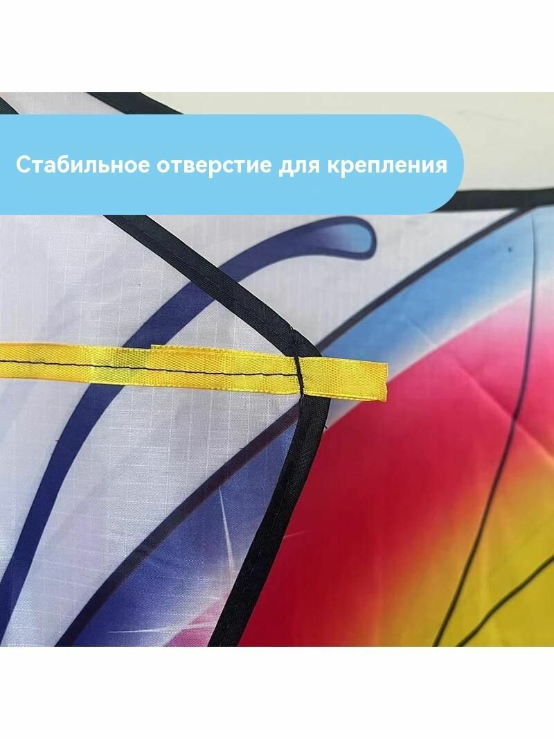 Змей бабочка — фото 1