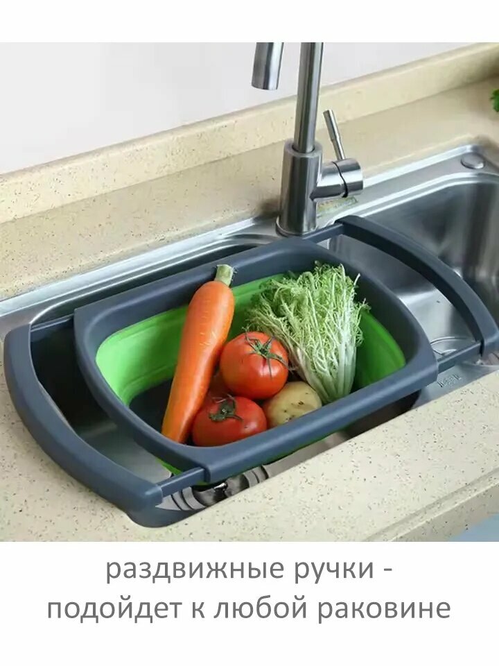 Дуршлаг, диаметр 26 см, 8 л, 1 предм.