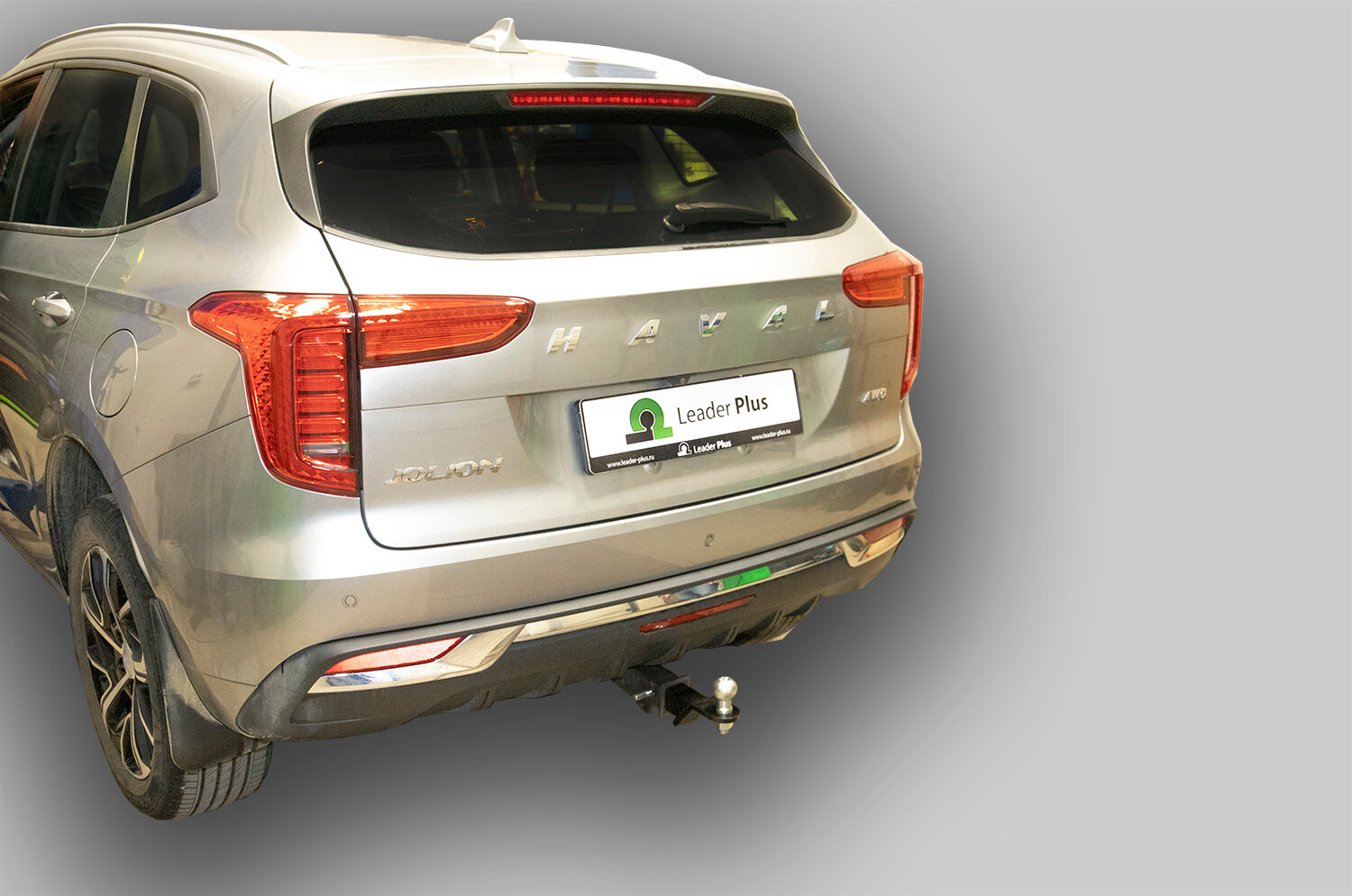 Фаркоп Лидер-Плюс для HAVAL JOLION 2021- ( ШАР вставка 50*50 ) с электрикой (Smart) и сертифкатом в комплекте арт.(H301-E)