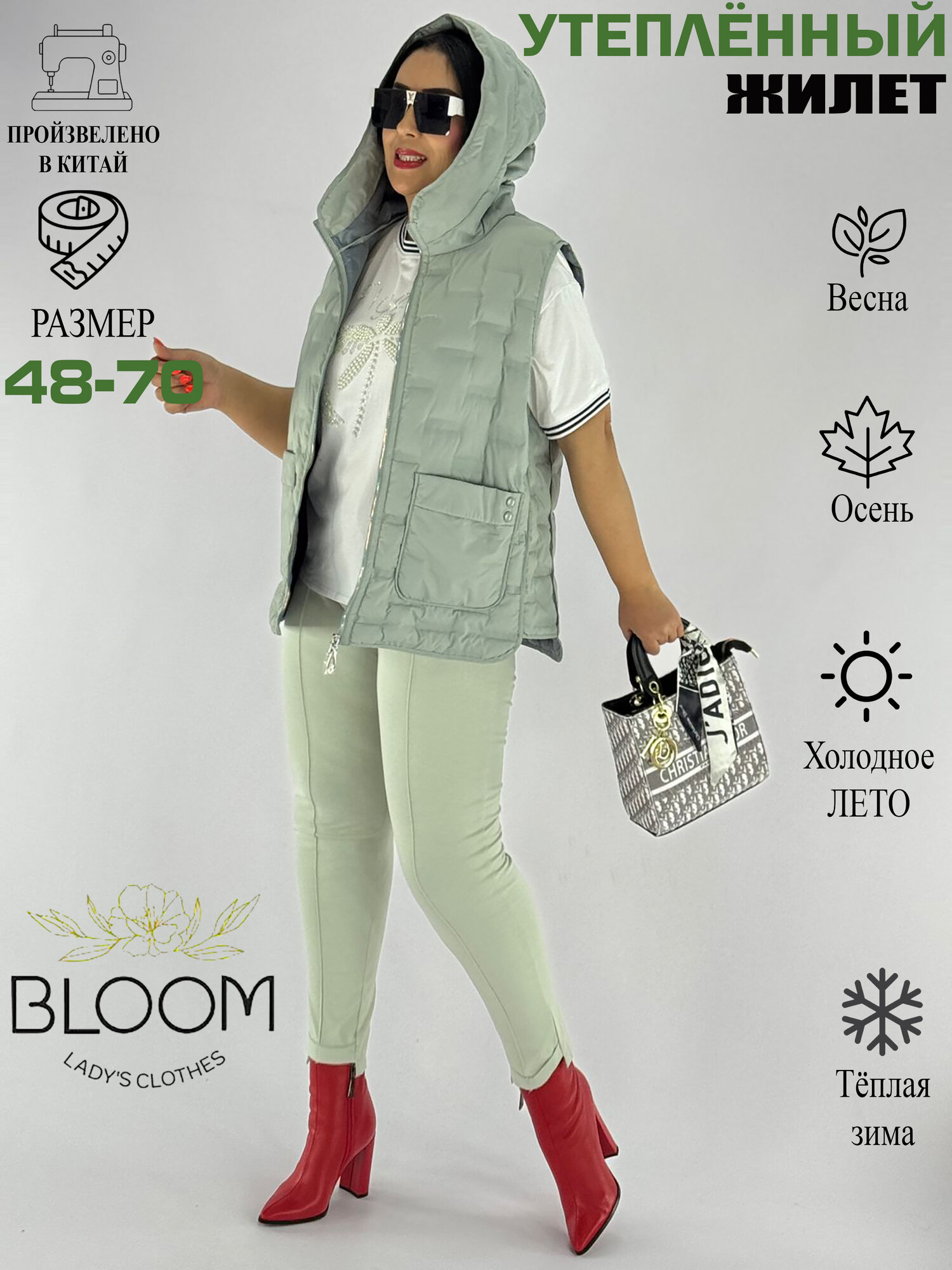 Жилет спортивный 2025-20256г