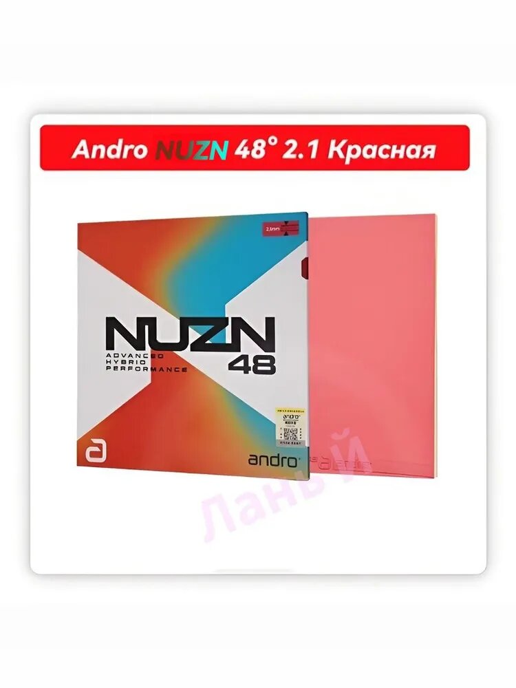 ANDRO Накладка для ракетки